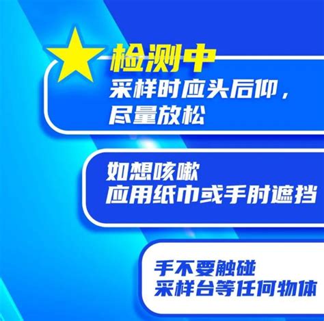 【防疫科普】再来复习！参加核酸检测，应该这样做澎湃号·政务澎湃新闻 The Paper