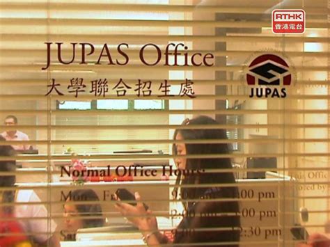 大學聯招辦法正式遴選結果公布 16萬人獲取錄資格 新浪香港