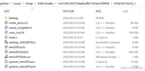 Proteus结合keil Arm编译器构建stm32单片机项目进行仿真proteusstm32 Csdn博客