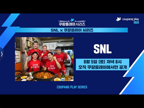 김덕배 조기축구회 입갤 ㄷㄷㄷㄷㄷ 유머움짤이슈 에펨코리아