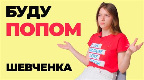 Релігієзнавство в КНУ Шевченка Відгуки про найкращі універи України