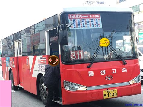 담양군내버스담양311번 동광고속 New Bs106 네이버 블로그