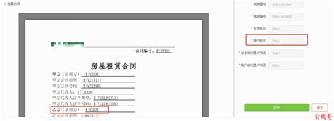 Vue使用docx Preview实现在线预览编辑word文档根据选择联动改变word 前端哥