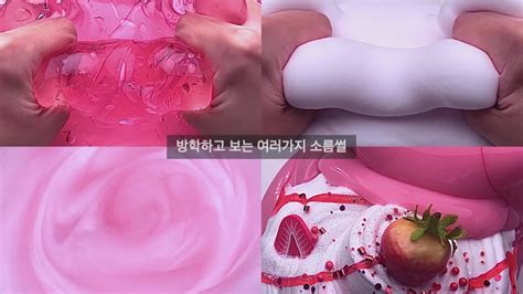 방학하고 보는 여러가지 소름썰🍓 소름썰 시리즈액괴 시액 소시액 소규모 시리즈 액괴 소시액 소름썰 공포 소규모시리즈액괴 소시액 시리즈액괴