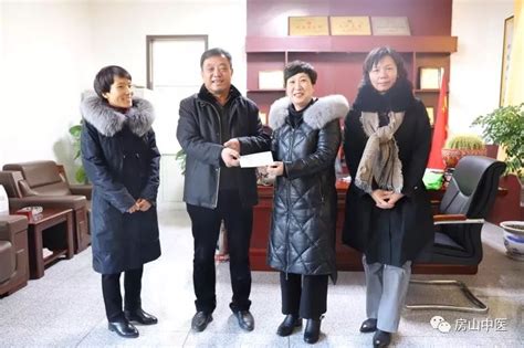 “不忘初心 牢记使命 做群众贴心人”—房山区中医医院党委开展春节走访慰问活动