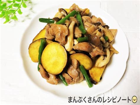 【作ってみた】平野レミさん【うっトリさつまいも煮】作り方・レシピ