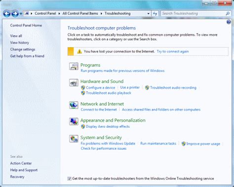 Диагностика сети и мониторинг в Windows 7