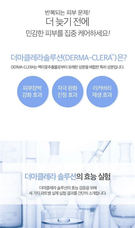 화장품 페이지에 있는 홍은영님의 핀 웹사이트 디자인 레이아웃 가을 이벤트 프로모션 웹사이트 디자인