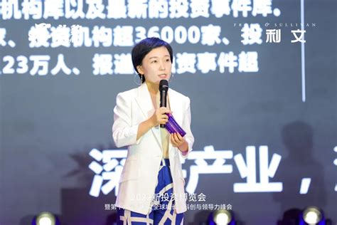Gil2022 首日精彩回顾！首届新投资博览会暨第16届沙利文全球增长、科创与领导力峰会盛大开幕 城市生活网