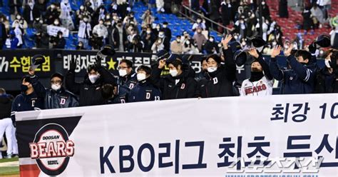 포토 두산 베어스 7년 연속 한국시리즈 진출