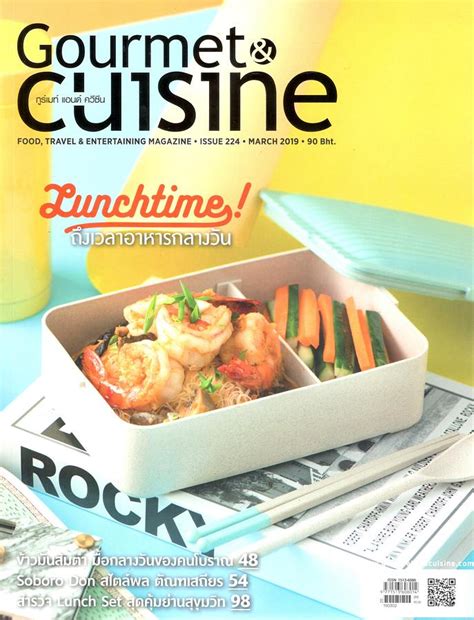 Gourmet Cuisine Thailand