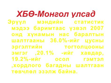 халдварт бус өвчин