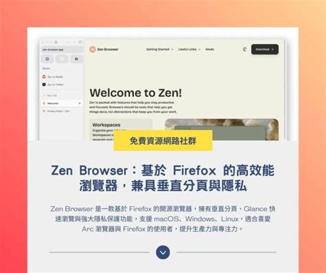Atom — Github 開發的免費、開放原始碼編輯器正式版（windows、mac、linux） 免費資源網路社群