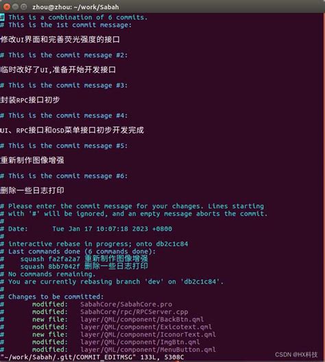 Git如何合并多次提交 git 合并提交 CSDN博客