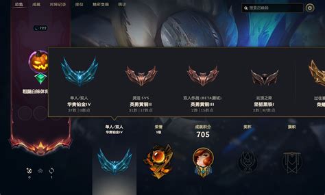 ⭐️1000原皮，45至臻，10臻彩，可排位⭐️单双铂金⭐️灵活铂金⭐️虐菜必备此英雄联盟账号已出租74次帐号出租 租号玩