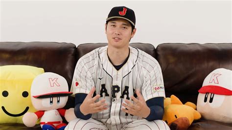 大谷翔平、子供の頃は「自分自身を『パワプロ』の選手だと思って」 コナミ野球ゲームのアンバサダーに就任 Youtube