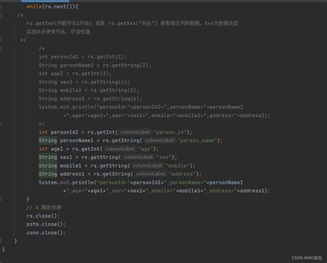 Jdbc基础教程：概念、步骤与接口解析 Csdn博客