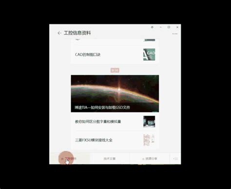 设置读取plc时间读取plc时间日期最简单的方法潮水岩的博客 Csdn博客