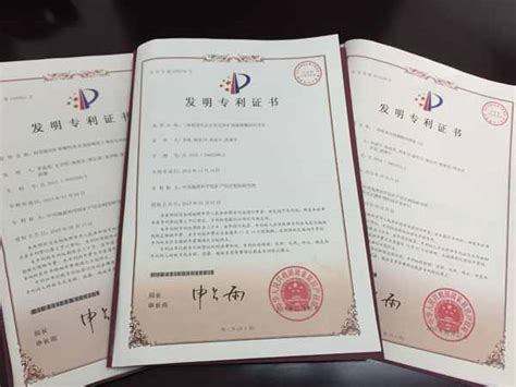 一种利用低品位氧化锌矿制备磷酸锌的方法等3项技术获得国家发明专利 中国地质调查局