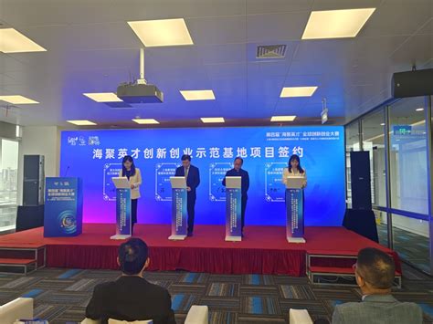 虹口区举行高层次人才创新创业服务推介会