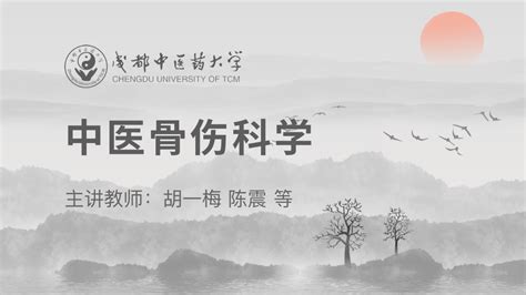 慕课 燕京理工学院
