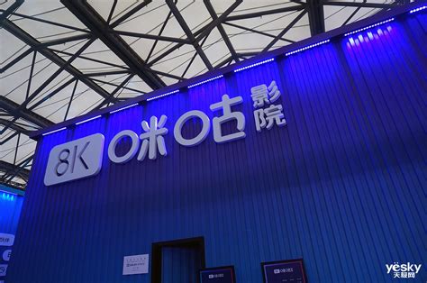 中国移动咪咕将5g超高清从概念照进现实天极网