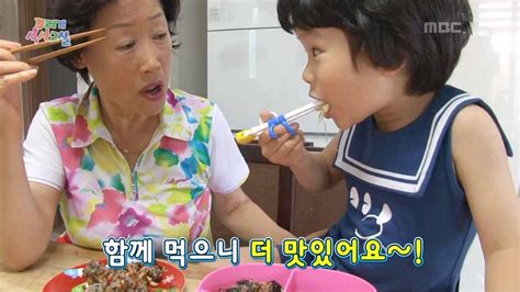 352회 할머니는 내 편 윤희상 다시보기 꾸러기식사교실 만나면 좋은 친구 Mbc