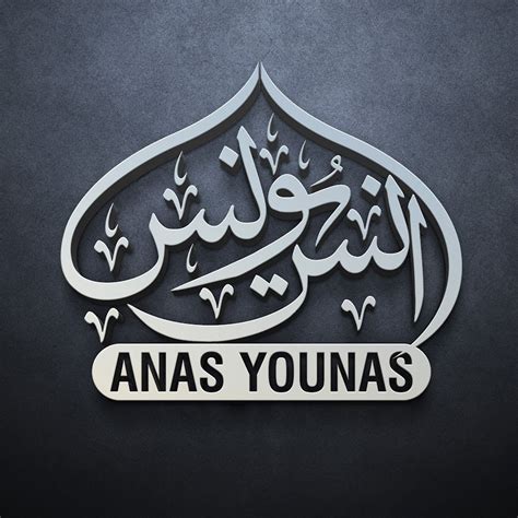 Mufti Anas Younus Youtube