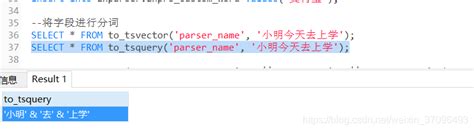不要头大！基于postgresql的全文搜索干货！pgsql 大数据poi搜索设计 Csdn博客