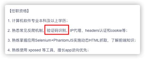 文字点选验证码再也不是难题，通过率 96 的深度学习了解一下！ Csdn博客