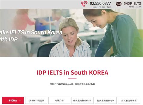 筑梦首尔 韩国留学生一定要知道的超实用网站 知乎