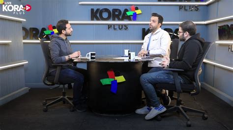 كورة بلس ستوديو كورة بلس رؤية محمد جمال ومحمد داود لدور ال8 بعد