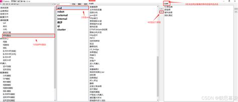 顶顶通呼叫中心中间件 被叫路由、目的地绑定 mod cti基于freeswitch 顶顶通 csdn csdn博客