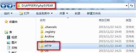 Php中使用 Pear安装和卸载包编程设计itguest Php中使用 Pear安装和卸载包编程设计itguest