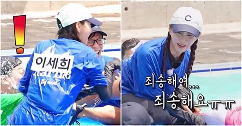 방송 중 김종국 바지 벗긴 이세희 대형사고 쳤다 위키트리