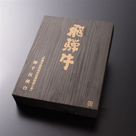 【楽天市場】【ふるさと納税】【最高級】 飛騨牛 A5ランク うでしゃぶしゃぶ 700g 900g 冷蔵 下呂温泉 おすすめ 牛肉 肉 和牛