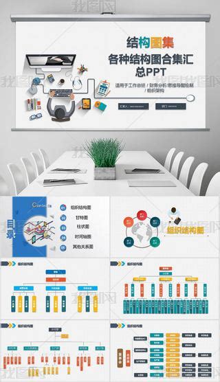 各种动物解剖结构图专题模板 各种动物解剖结构图图片素材下载 我图网 各种动物解剖结构图专题模板 各种动物解剖结构图图片素材下载 我图网