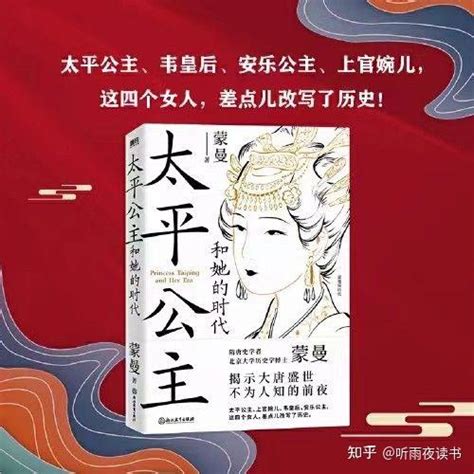 为权势断送了性命的她，其实也是个杀伐果断的狠人 知乎