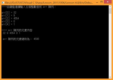 文章農場 C 陣列 Array