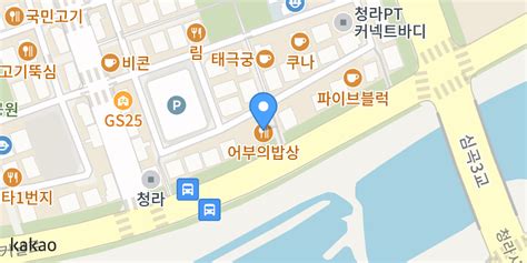 어부의밥상 청라점 카카오맵
