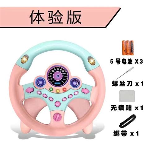 方向盤 玩具 兒童方向盤玩具寶寶早教益智仿真玩具后排車載方向盤模擬駕駛 蝦皮購物