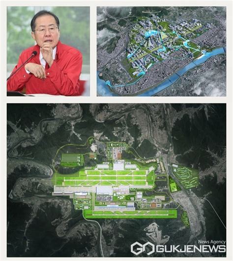 홍준표 대구광역시장 미래 50년 견인할 ‘tk 통합신공항 국책사업 책임 시행합니다