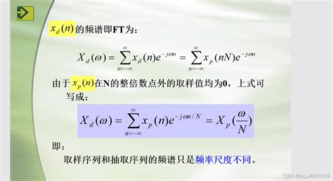 上采样和下采样的频谱变换信号升采样频谱变化 Csdn博客