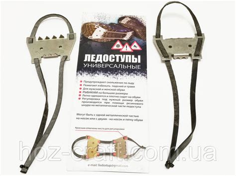 Купить Ледоступ, цена 55 ₴ — Prom.ua (ID#1315313243)