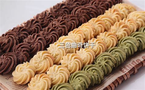 三色曲奇这个配方放心食用 哔哩哔哩