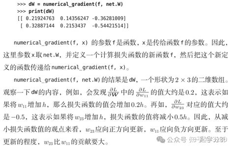 深度学习入门 基于python的理论与实现读书笔记 知乎