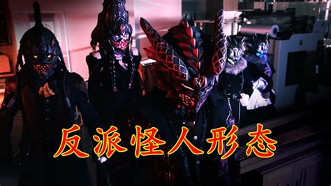 揭秘假面骑士加布：五大反派角色，萝莉、御姐与男娘的神秘面纱