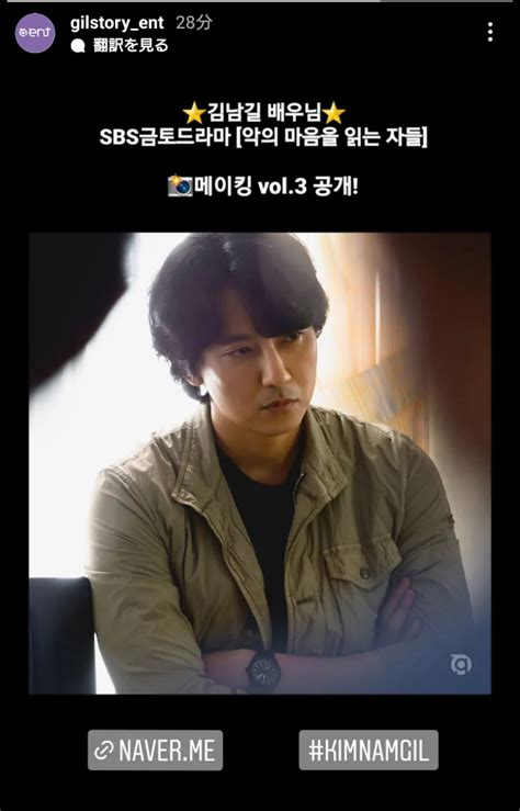 Naver Post更新 「悪の心を読む者たち」メーキングvol3 ピオニーのきまぐれ日記