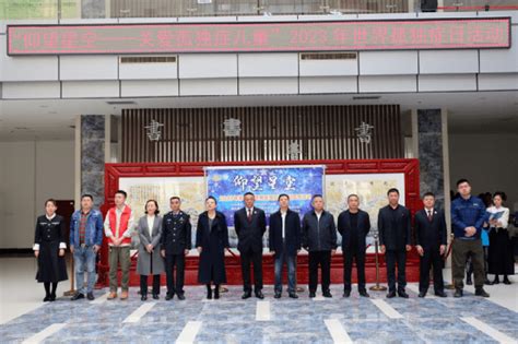 “仰望星空——关爱孤独症儿童”2023年世界孤独症日活动回顾服务齐齐哈尔市小朋友们