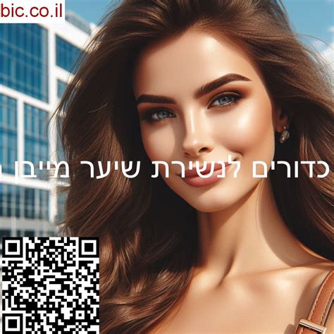 כדורים לנשירת שיער מייבן מערכת חיפוש מהירה בישראל